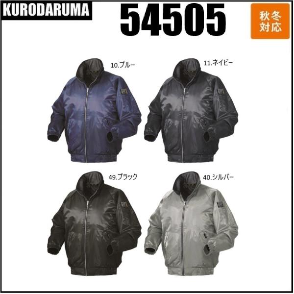 ■素材/表：ポリエステル100％(カルゼ)裏：ポリエステル100％(ウォームメッシュ)中綿:ポリエステル100％■附属品素材(ファスナー・樹脂)※注意３Ｌ〜５Ｌ　…　表示価格＋３００円◆◆◆◆◆◆◆◆◆◆◆◆◆◆◆◆◆◆◆◆◆◆◆◆◆◆◆◆...