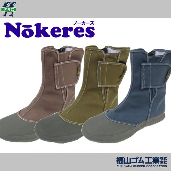 素材　アッパー：綿帆布ソール：ロールゴム底ウイズ：3Ｅ重さ:330g(Lサイズ片足)胴丈:26cm(Lサイズ)製造メーカー：福山ゴム