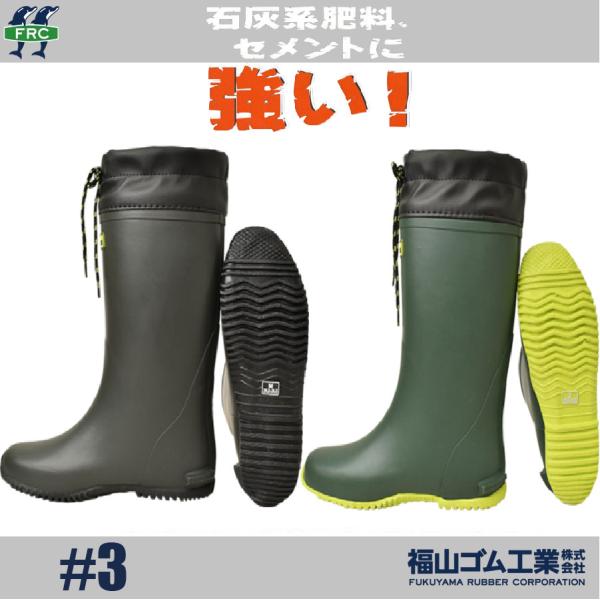 SS(22.0〜22.5)S(23.0〜23.5)M(24.0〜24.5)L(25.0〜25.5)LL(26.0〜26.5)3L(27.0〜28.0)アッパー：耐アルカリ配合ラバー(吸汗メリヤス裏)アウターソール：ロール底(耐アルカリ配合ラ...