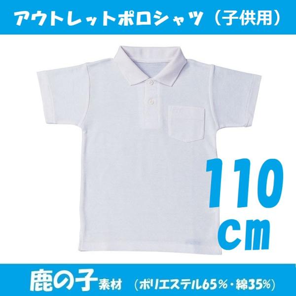 【返品交換不可商品です】素材／ポリエステル65%・綿35%