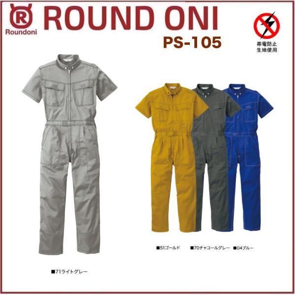 ※注意 ４Ｌ　・・・　表示価格＋３００円 ５Ｌ　・・・　表示価格＋８００円 素材綿70％ポリエステル30％ ◆◆◆◆◆◆◆◆◆◆◆◆◆◆◆◆◆◆◆◆◆◆◆◆◆◆◆◆◆◆◆◆ご希望のお客様に社名のネーム入れを一か所無料で承っております 。※個...