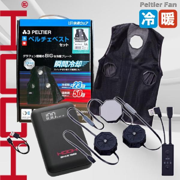 【返品交換不可商品】※注意4L　・・・　表示価格＋３００円6L　・・・　表示価格＋７００円8L　・・・　標準価格＋１５００円