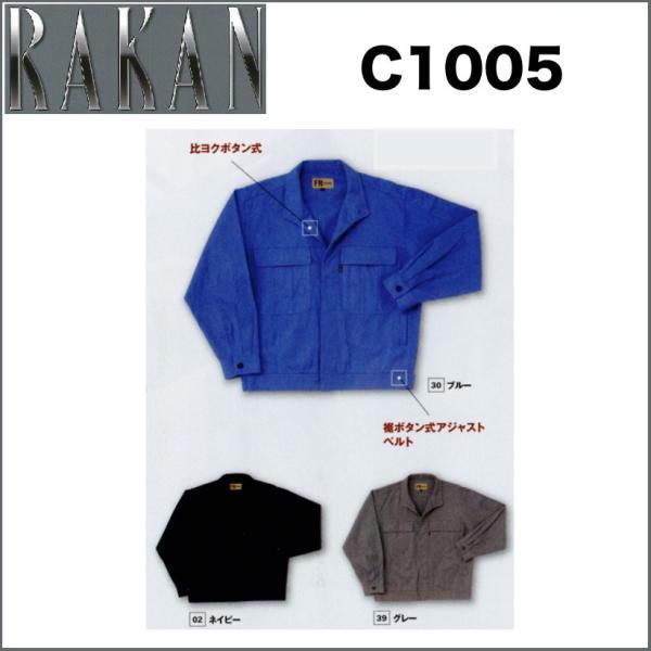 素材：　綿100%４L　…　表示価格＋150円Big　…　表示価格＋700円◆◆◆◆◆◆◆◆◆◆◆◆◆◆◆◆◆◆◆◆◆◆◆◆◆◆◆◆◆◆◆◆ご希望のお客様に社名のネーム入れを一か所無料で承っております 。※個人名は200円頂きます(料金の追...