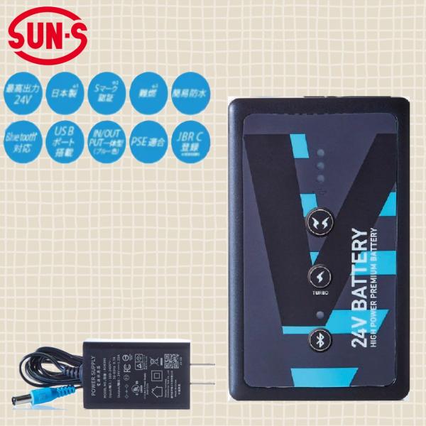 〇5セルバッテリー〇ACアダプター(RD9395)