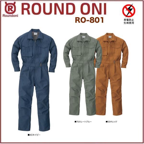 ※注意 ４Ｌ　・・・　表示価格＋３００円 ５Ｌ　・・・　表示価格＋８００円 素材ポリエステル85％綿15％(制電生地) メッシュ部分シルリードWラッセルポリエステル100％◆◆◆◆◆◆◆◆◆◆◆◆◆◆◆◆◆◆◆◆◆◆◆◆◆◆◆◆◆◆◆◆ご希...
