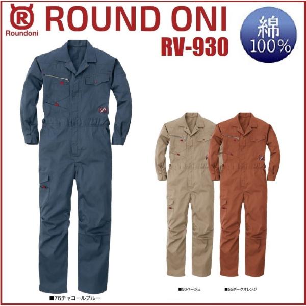 ※注意４Ｌ　・・・　表示価格＋３００円５Ｌ　・・・　表示価格＋８００円素材/綿100％◆◆◆◆◆◆◆◆◆◆◆◆◆◆◆◆◆◆◆◆◆◆◆◆◆◆◆◆◆◆◆◆ ご希望のお客様に社名のネーム入れを一か所無料で承っております 。※個人名は200円頂きま...