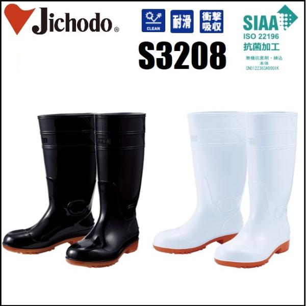 【返品交換不可商品。箱にキズあり】耐油（胴＋靴底）、耐滑、抗菌、クッション性インソールを使用した高機能先芯入り安全長靴。■使用素材アッパー:PVC（耐油）ミッドソール:PVC（耐油）アウトソール:PVC（耐油）先　　　芯:スチール芯■重量約...