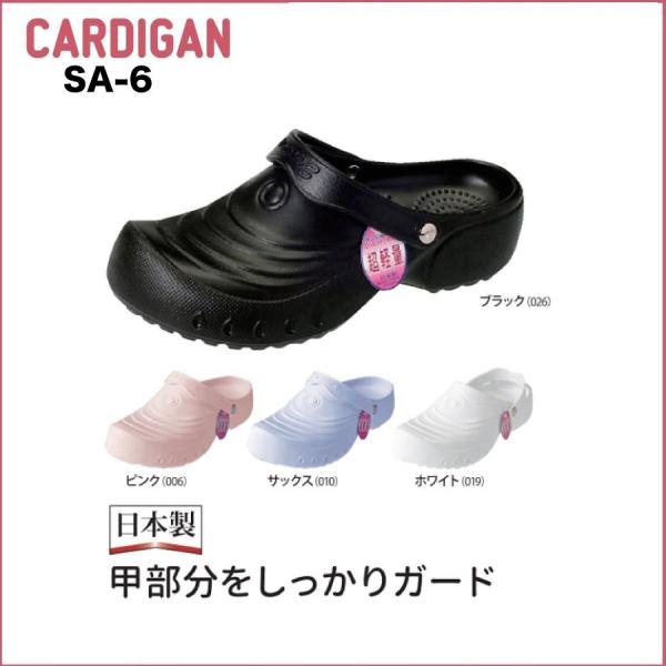 （品質）EVA＋天然ゴム（機能）抗菌・消臭加工（サイズ）婦人/S・M・L・LL