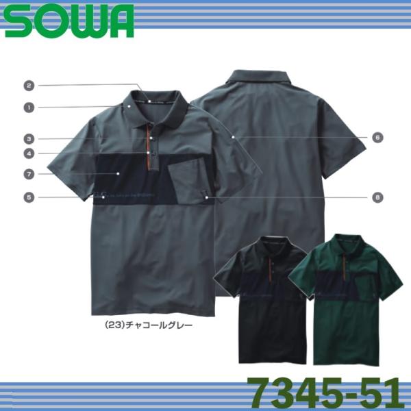 ※注意4L　・・・　表示価格+150円(素材)ポリエステル90% ポリウレタン10% (5oz 170g/m2)◆◆◆◆◆◆◆◆◆◆◆◆◆◆◆◆◆◆◆◆◆◆◆◆◆◆◆◆◆◆◆◆ご希望のお客様にネームの刺しゅうを承っております 。　　　(1か...