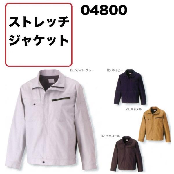 ※注意 ３L(EL) 　・・・　表示価格＋１５０円 ４L　　　 ・・・　表示価格＋２５０円 ５L　　　 ・・・　表示価格＋３５０円 素材綿52％ポリエステル45％ポリウレタン3％◆◆◆◆◆◆◆◆◆◆◆◆◆◆◆◆◆◆◆◆◆◆◆◆◆◆◆◆◆◆◆...