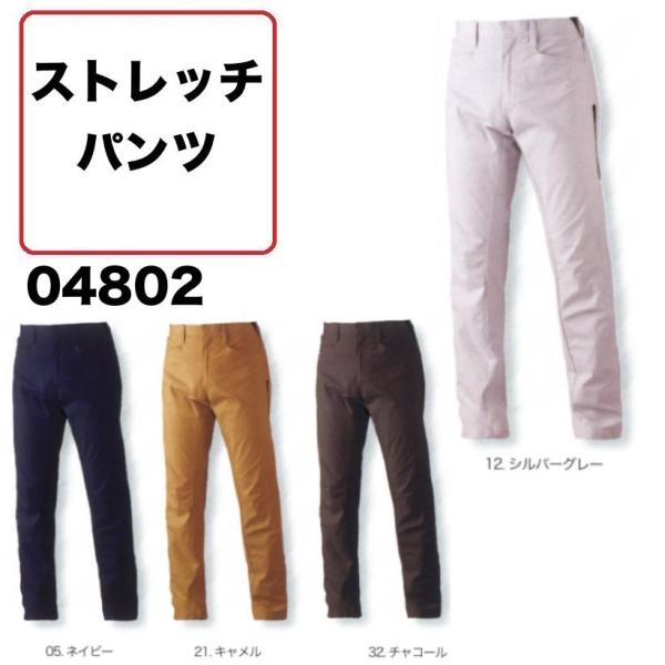 ※注意３L(EL) 　・・・　表示価格＋１５０円４L　　　 ・・・　表示価格＋２５０円　５L　　　 ・・・　表示価格＋３５０円(ご注文後、こちらで追加いたします)　素材/　綿52％・ポリエステル45％・ポリウレタン3％◆◆◆◆◆◆◆◆◆◆◆...