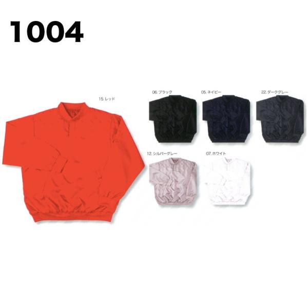 ※注意３Ｌ　・・・　表示価格＋１５０円４Ｌ　・・・　表示価格＋３００円(ご注文後、こちらで追加いたします)【素材】ポリエステル100％