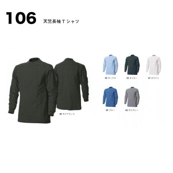 ※注意３Ｌ　…　表示価格＋１５０円（ご注文後、こちらで追加いたします）素材/綿100％◆◆◆◆◆◆◆◆◆◆◆◆◆◆◆◆◆◆◆◆◆◆◆◆◆◆◆◆◆◆◆◆ご希望のお客様にネームの刺しゅうを承っております 。　　　(1か所税込200円)　ご希望の...