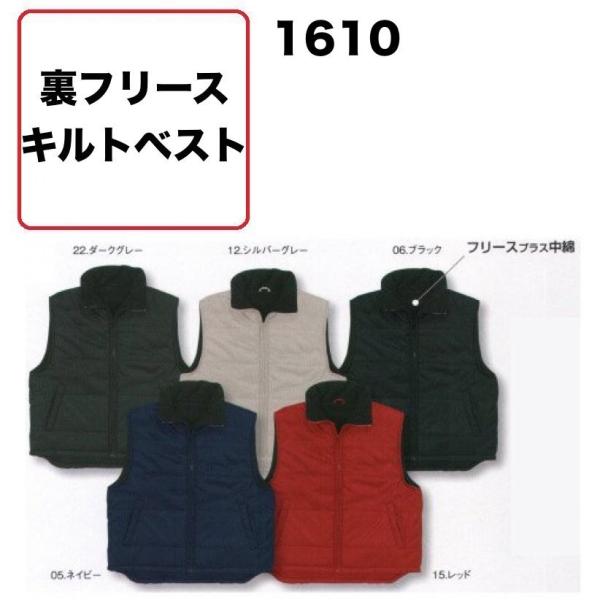 ※注意3Ｌ(EL)　・・・　表示価格＋１５０円素材/   表＝ポリエステル100％　　    裏＝ポリエステル100％