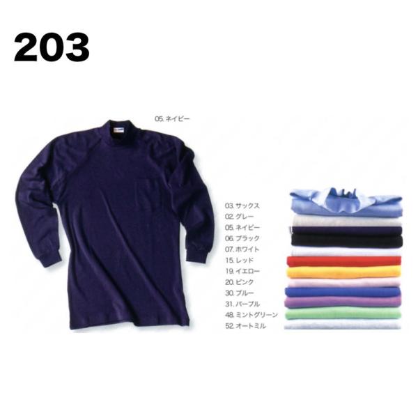 ※注意3L　・・・　表示価格＋１５０円4L　・・・　表示価格＋２５０円(ご注文後、こちらで追加いたします)　４Lは06.07のみ素材/　綿100%特徴/　衿・袖口スパン入・ポケット付　　 ◆◆◆◆◆◆◆◆◆◆◆◆◆◆◆◆◆◆◆◆◆◆◆◆◆◆...