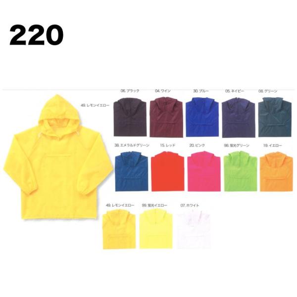 ※注意3L　・・・　表示価格＋１５０円4L　・・・　表示価格＋２５０円※４Lは04.05.30のみ素材/　ナイロン100％特徴/　前ポケット付・チャック付