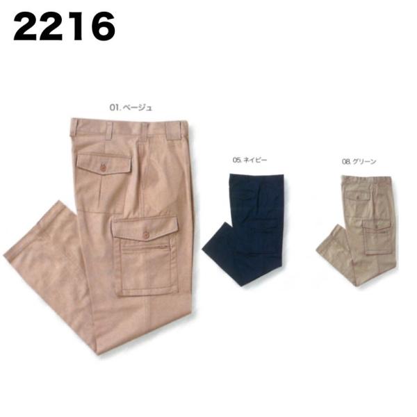 ※注意 91cm〜101cm 　・・・　表示価格＋１５０円素材ポリエステル65%綿35％◆◆◆◆◆◆◆◆◆◆◆◆◆◆◆◆◆◆◆◆◆◆◆◆◆◆◆◆◆◆◆◆ご希望のお客様にすそ直し（すそ上げ）を＋330円で承っております 。ご希望のお客様はご注...