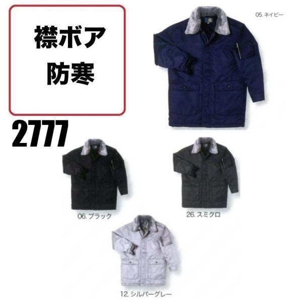 ※注意3Ｌ(EL) 　・・・　表示価格＋１５０円素材/　表＝ポリエステル100％　　　 裏＝ポリエステル100％