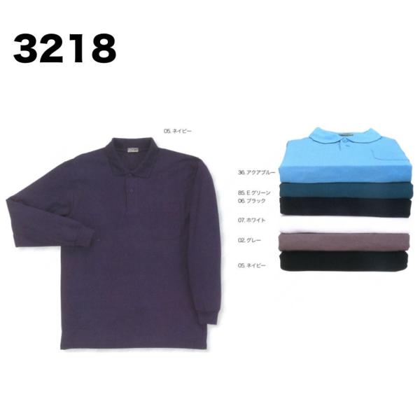 素材/　ポリエステル65％・綿35％特徴/ポケット付　　◆◆◆◆◆◆◆◆◆◆◆◆◆◆◆◆◆◆◆◆◆◆◆◆◆◆◆◆◆◆◆◆ご希望のお客様にネームの刺しゅうを承っております 。　　　(1か所税込200円)　ご希望の方は注文時に「要望欄」へ詳細を...