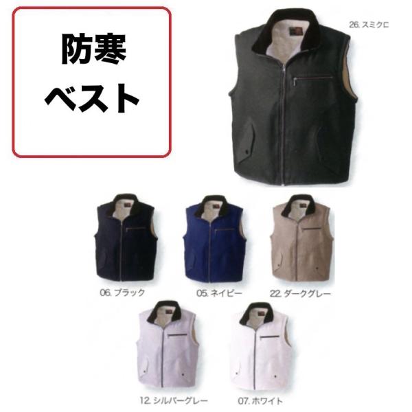 ※注意3Ｌ(EL) 　・・・　表示価格＋１５０円４L　　　 ・・・　表示価格＋２５０円(ご注文後、こちらで追加いたします)素材/　表＝ポリエステル100％　　　 裏＝アクリル100％(ボア)