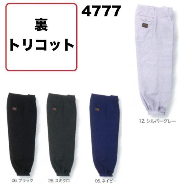 ※注意3Ｌ(EL) 　・・・　表示価格＋１５０円４L　　　 ・・・　表示価格＋２５０円(ご注文後、こちらで追加いたします)素材/　表＝ポリエステル100％　　　 裏＝ポリエステル100％