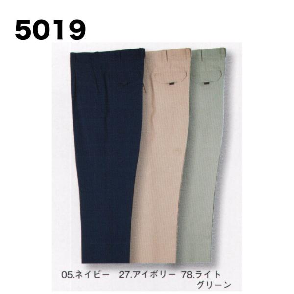※注意 91cm〜101cm 　・・・　表示価格＋１５０円素材ポリエステル100%◆◆◆◆◆◆◆◆◆◆◆◆◆◆◆◆◆◆◆◆◆◆◆◆◆◆◆◆◆◆◆◆ご希望のお客様にすそ直し（すそ上げ）を＋330円で承っております 。ご希望のお客様はご注文時、...