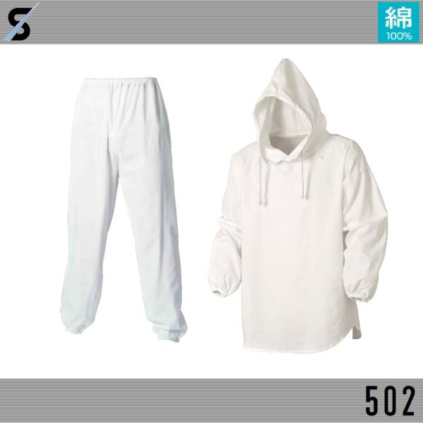 ※注意O　・・・　表示価格＋１５０円素材/　綿100%