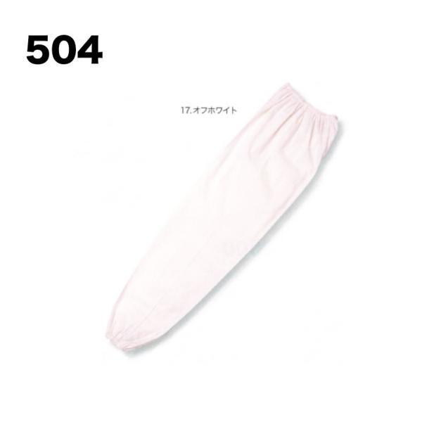 ※注意Oサイズ　・・・　表示価格＋１５０円素材/　綿100％