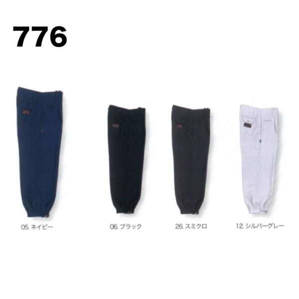 ※注意91cm〜106cm 　・・・　表示価格＋１５０円(ご注文後、こちらで追加いたします)106cmは05,12色のみ　素材/　ポリエステル100%