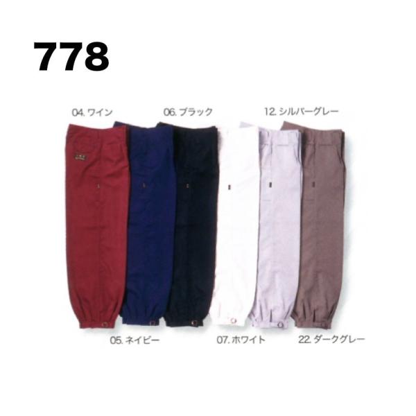 ※注意91cm〜101cm 　・・・　表示価格＋１５０円(ご注文後、こちらで追加いたします)素材/　ポリエステル100%