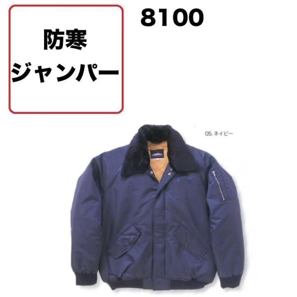※注意３L(EL) 　・・・　表示価格＋１５０円４L　　　 ・・・　表示価格＋２５０円　　素材/　表＝ポリエステル100％　　　　 裏＝ポリエステル100％