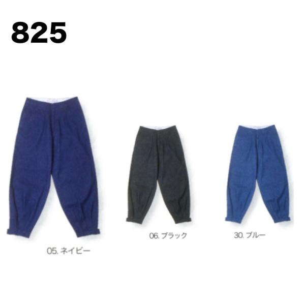 ※注意91cm〜101cm 　・・・　表示価格＋１５０円素材/　綿100％