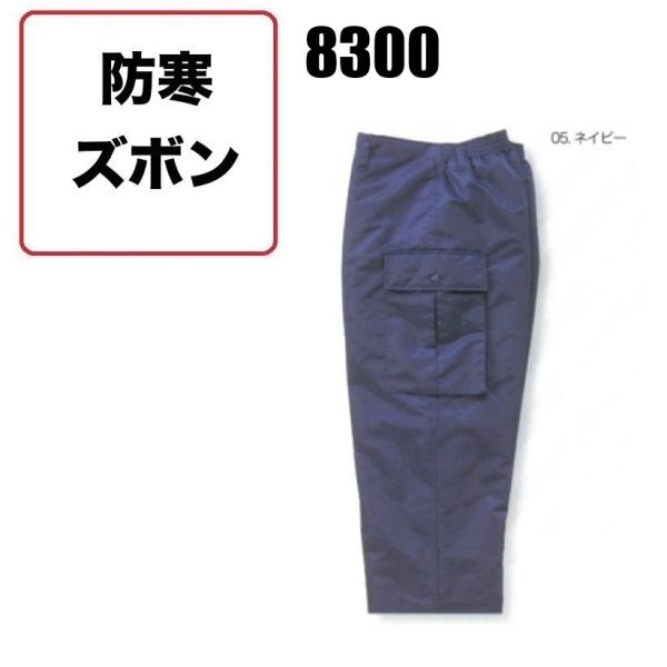 ※注意 ３L(EL) 　・・・　表示価格＋１５０円 ４L　　　 ・・・　表示価格＋２５０円　 　 素材表＝ポリエステル100％　 　　　 裏＝ポリエステル100％◆◆◆◆◆◆◆◆◆◆◆◆◆◆◆◆◆◆◆◆◆◆◆◆◆◆◆◆◆◆◆◆ご希望のお客様...