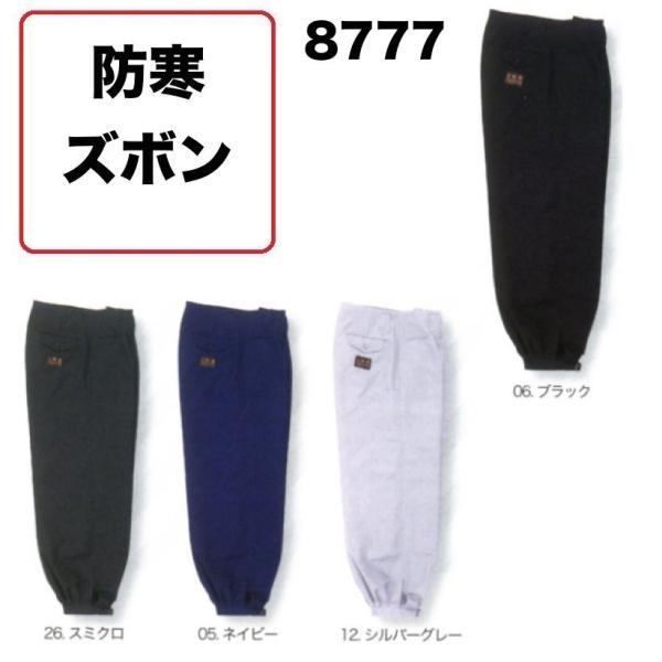 ※注意3Ｌ(EL) 　・・・　表示価格＋１５０円４L　　　 ・・・　表示価格＋２５０円素材/ ポリエステル100％