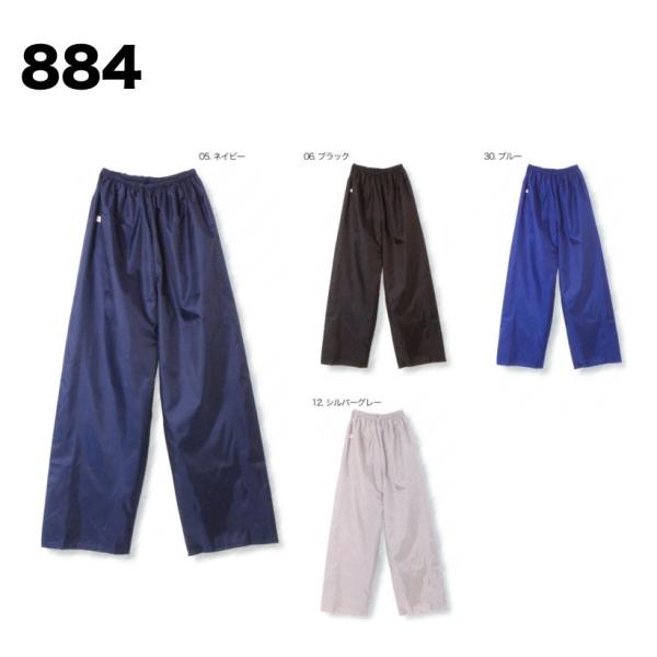 ※ 5Lは05色のみ素材/　ポリエステル100％