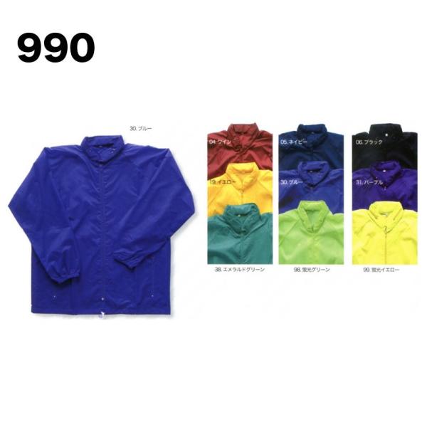 ※注意3L　・・・　表示価格＋１５０円(ご注文後、こちらで追加いたします)素材/　ナイロン100％特長/　フードイン　　◆◆◆◆◆◆◆◆◆◆◆◆◆◆◆◆◆◆◆◆◆◆◆◆◆◆◆◆◆◆◆◆ご希望のお客様にネームの刺しゅうを承っております 。　　...