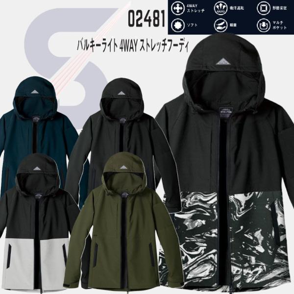 【素材】綿94％ ポリウレタン6％【大きいサイズの価格ＵＰについて】３L　 ・・・　表示価格＋１５０円４Ｌ　・・・　表示価格＋３００円５Ｌ　・・・　表示価格＋５００円(ご注文後、こちらで追加いたします)◆◆◆◆◆◆◆◆◆◆◆◆◆◆◆◆◆◆◆...