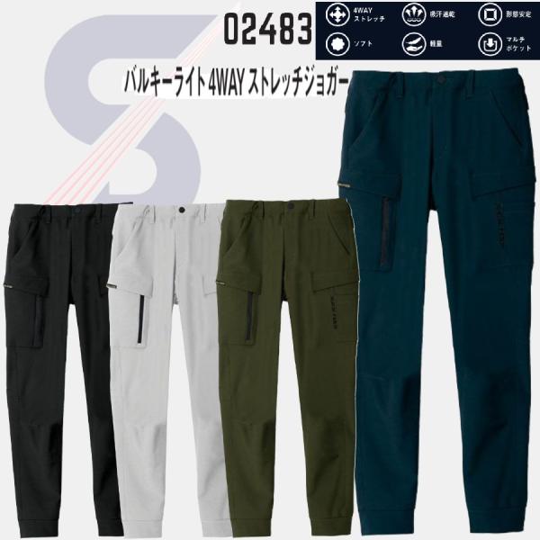 ※注意３Ｌ　・・・　表示価格＋１５０円４Ｌ　・・・　表示価格＋３００円５Ｌ　・・・　表示価格＋５００円（ご注文後、こちらで追加いたします）素材／ポリエステル94％・ポリウレタン6％◆◆◆◆◆◆◆◆◆◆◆◆◆◆◆◆◆◆◆◆◆◆◆◆◆◆◆◆◆◆...