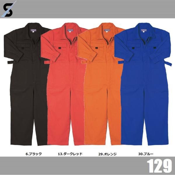 【素材】綿95％　ポリウレタン5%◆◆◆◆◆◆◆◆◆◆◆◆◆◆◆◆◆◆◆◆◆◆◆◆◆◆◆◆◆◆ご希望のお客様に半袖加工をを＋330円で承っております 。◆◆◆◆◆◆◆◆◆◆◆◆◆◆◆◆◆◆◆◆◆◆◆◆◆◆◆◆◆◆