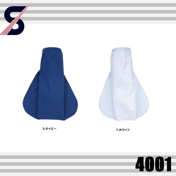 【素材】表：塩化ビニール100％　　　　中：ポリエステル100％　　　　裏：塩化ビニール100％