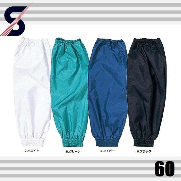 【素材】表：ナイロン　　　　裏：PVCコーティング