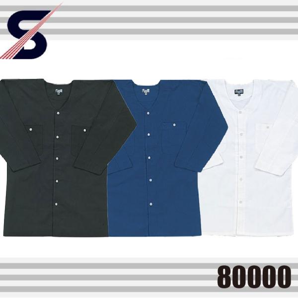 ※注意３Ｌ　・・・　表示価格＋１５０円素材綿100%◆◆◆◆◆◆◆◆◆◆◆◆◆◆◆◆◆◆◆◆◆◆◆◆◆◆◆◆◆◆◆◆ご希望のお客様にネームの刺しゅうを承っております 。　　　(1か所税込200円)　ご希望の方は注文時に「要望欄」へ詳細を明記...