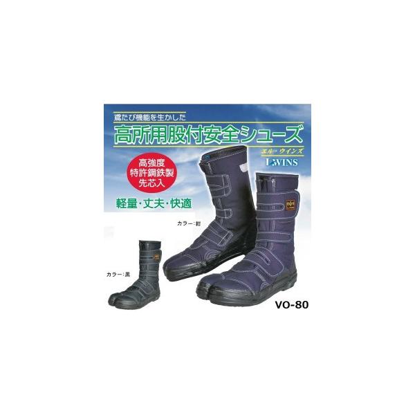 【返品・交換不可商品です。ご注意ください。】■特長：高強度鉄芯入／重要部分ゴム補強／衝撃吸収材入／反射材付／くるぶしパッド付／高所作業適応吸盤付耐滑底■用途：建築・建設・造園作業等・特に高所作業に最適■素材：アッパー：綿＋合成樹脂＋ゴム＋金...