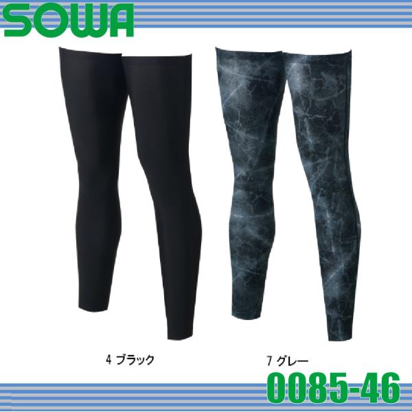 (素材)ナイロン82%・ポリウレタン18%