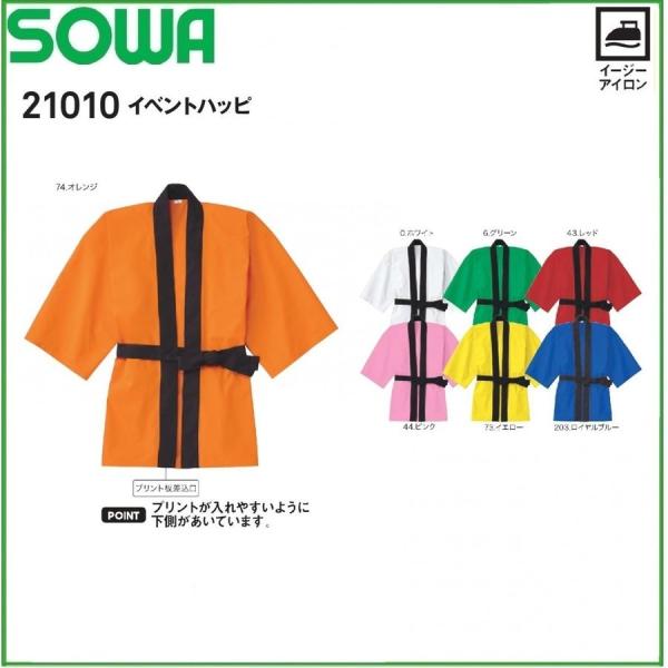 ■素材/ポリエステル65％・綿35％