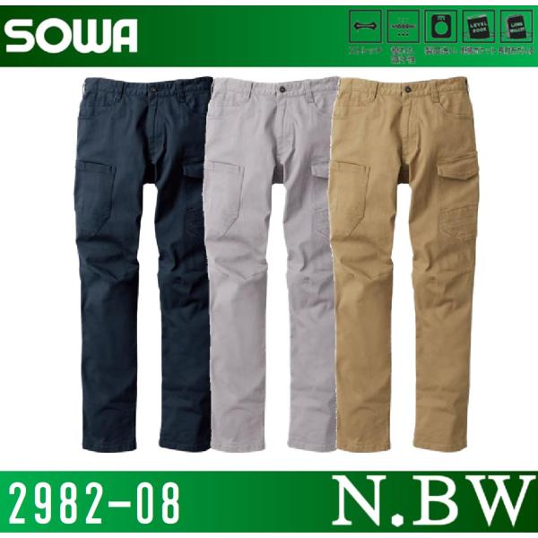 【大きいサイズの価格ＵＰについて】ウエスト９１〜１００　　・・・　表示価格＋１００円ウエスト１０５〜１１５　・・・　表示価格＋１５０円ウエスト１２０　　　　　・・・　表示価格＋３００円ウスト１３０　　　　　　・・・　表示価格＋７００円◆◆◆...