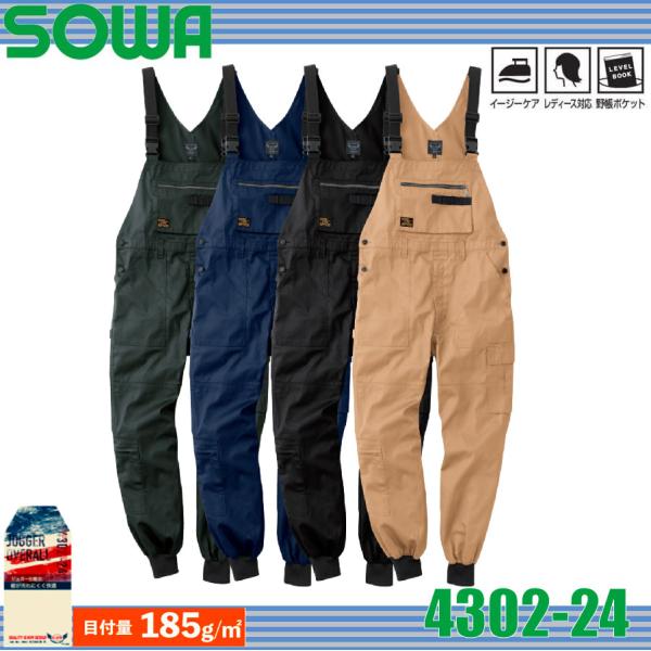 ※注意3L　・・・　表示価格＋１５０円4L　・・・　表示価格＋３００円6L　・・・　表示価格＋７００円(素材)ポリエステル65%・綿35%