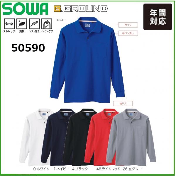 使用素材/ポリエスエル６５％・綿３５％(5.3oz　180g/m2　コーマ糸　T/C鹿の子)※注意４Ｌ　…　表示価格＋１５０円６Ｌ　…　表示価格＋４００円(ご注文後、こちらで追加いたします)◆◆◆◆◆◆◆◆◆◆◆◆◆◆◆◆◆◆◆◆◆◆◆◆◆...