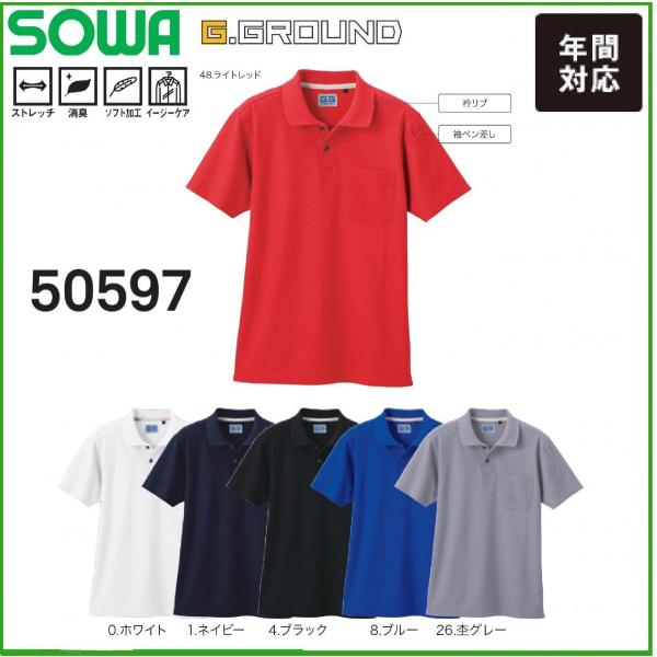 使用素材/ポリエスエル６５％・綿３５％(5.3oz　180g/m2　コーマ糸　T/C鹿の子)※注意４Ｌ　…　表示価格＋１５０円６Ｌ　…　表示価格＋４００円(ご注文後、こちらで追加いたします)◆◆◆◆◆◆◆◆◆◆◆◆◆◆◆◆◆◆◆◆◆◆◆◆◆...