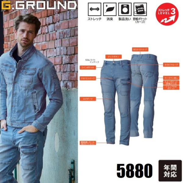 ※注意３Ｌ　…　表示価格＋２００円４Ｌ　…　表示価格＋３００円（ご注文後、こちらで追加いたします）素材/綿80％・ポリエステル18％・ポリウレタン2％◆◆◆◆◆◆◆◆◆◆◆◆◆◆◆◆◆◆◆◆◆◆◆◆◆◆◆◆◆◆◆◆ご希望のお客様にすそ直し（...